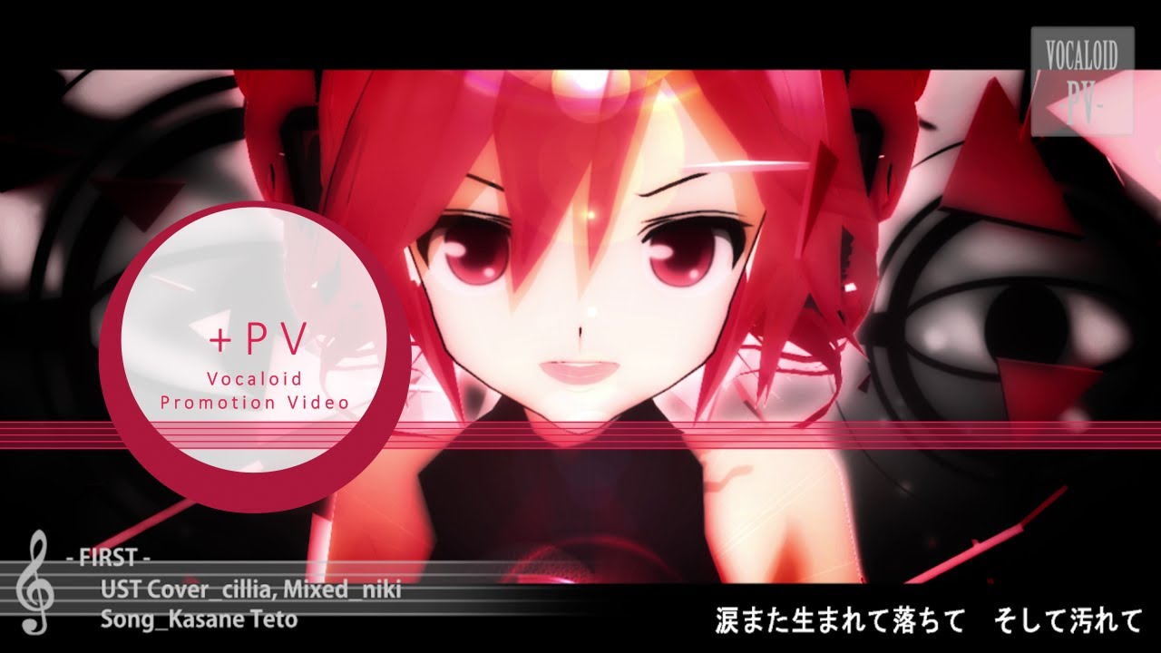 PV ] FIRST [重音テト_Kasane Teto] - YouTube