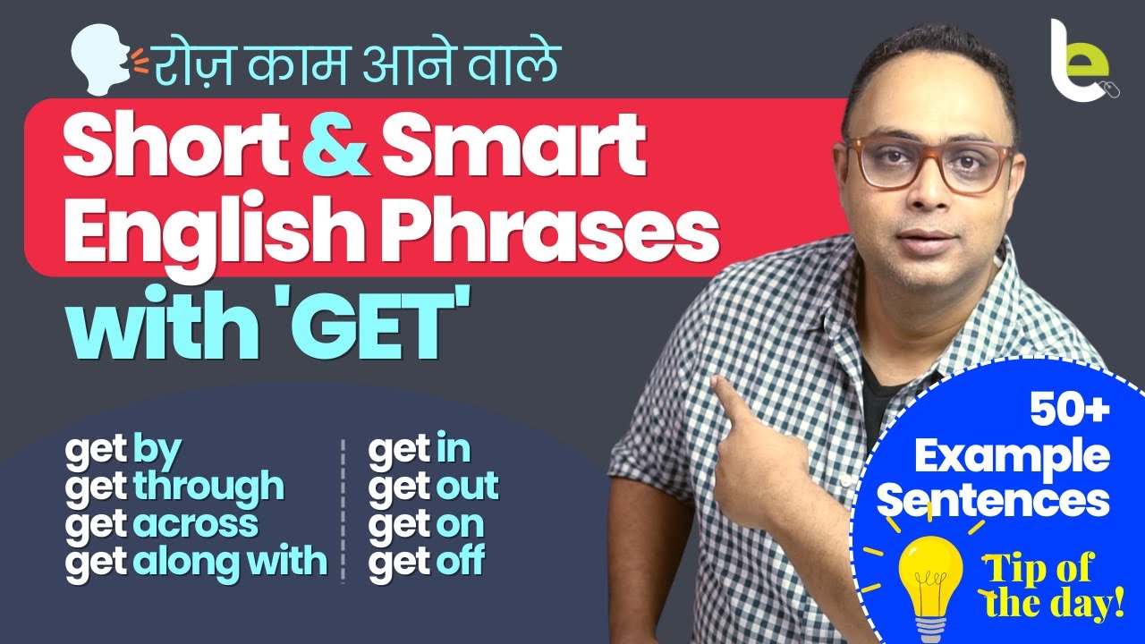 आसानी से याद रहेंगे Short And Smart English Phrases With GET | Phrasal ...