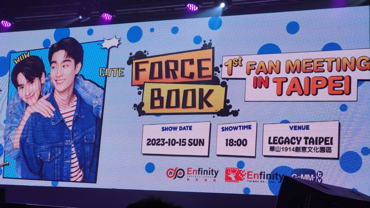 FORCEBOOK 1ST FAN MEETING IN TAIPEI 10/15/2023 #ForceBook_1st_Fan ...