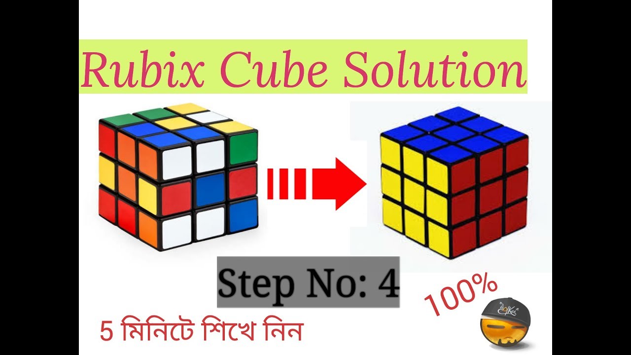 //How to Solve Rubix Cube //Step No:4// - YouTube