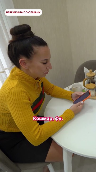 МНЕ СЫН НЕ НУЖЕН Реакция на беременность Беременна по обману Youtube