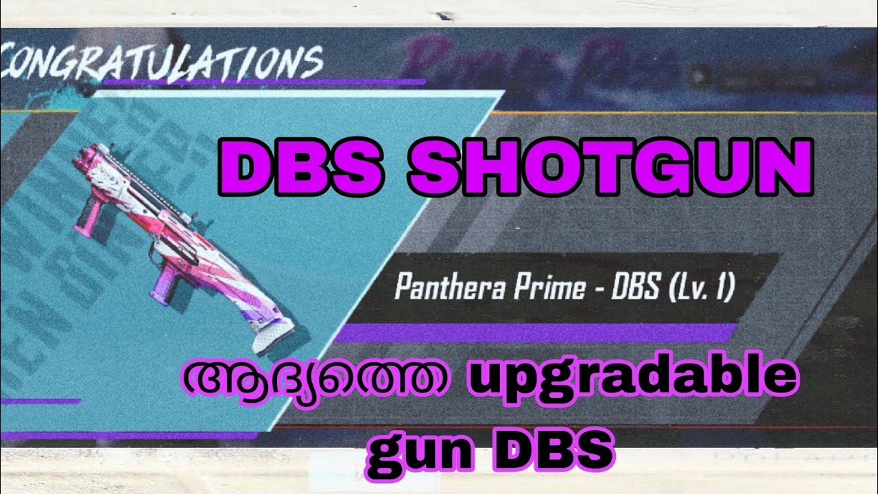 ️MAXING OUT DBS SHOTGUN!!!!!😍😍ആദ്യത്തെ UPGRADABLE GUN IN MY INVENTORY ️ ...