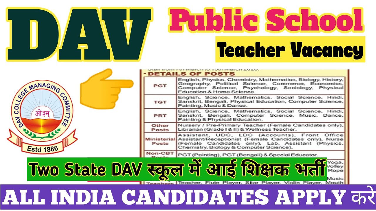 DAV SCHOOL TEACHER VACANCY 2026 | 2 STATE'S SCHOOL TEACHER VACANCY IN ...