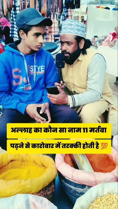 Allah ka Koun se naam 11 Martaba Padne Se Allah Karobar Me Tarakki Ata ... Allah ka Koun se naam 11 Martaba Padne Se Allah Karobar Me Tarakki Ata ...
