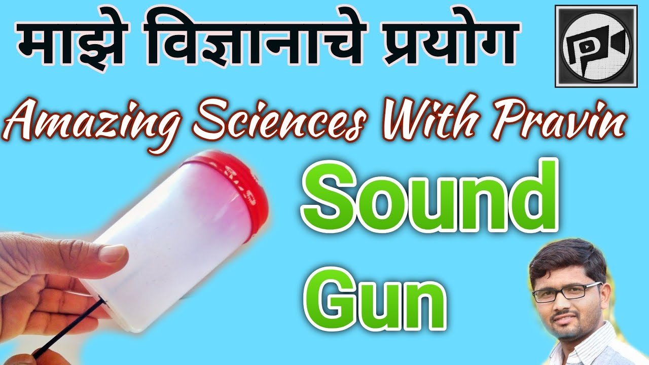 Sound experiment | Sound energy |Sound Gun | Science fun | Simple ...