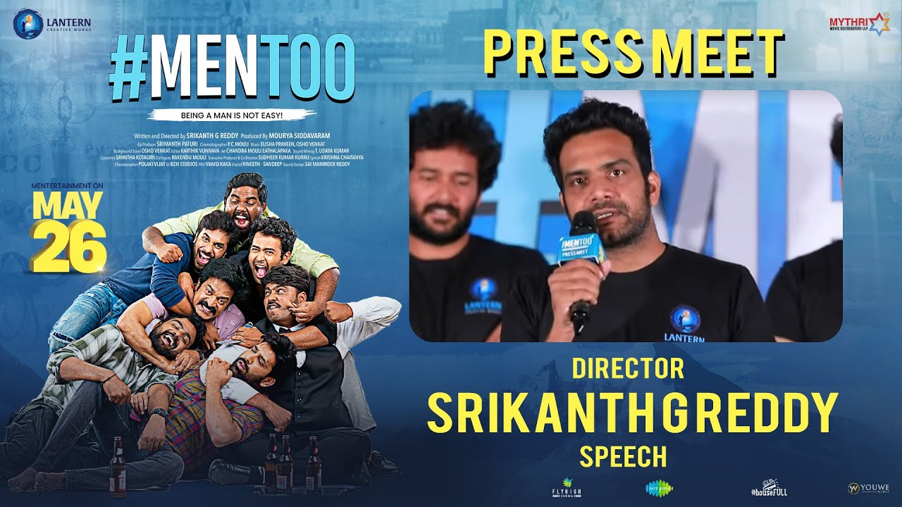 Director Srikanth G Reddy Speech at #MENTOO Press Meet Live | YouWe ...