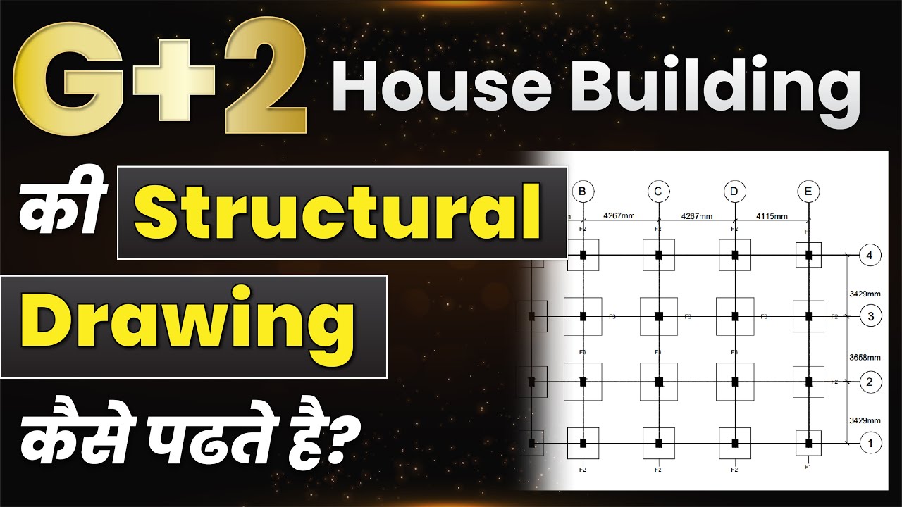 G+2 House Building का Structural Drawing कैसे पढ़ते हैं? | G+2 Building ...