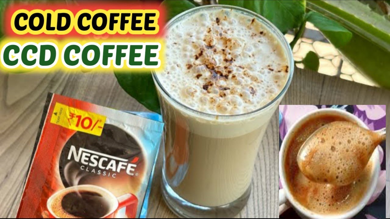 HOW TOMAKE COLD COFFEE ☕ AT HOME। एक बार मेरे तरीके से जरूर बनाए बाहर ...