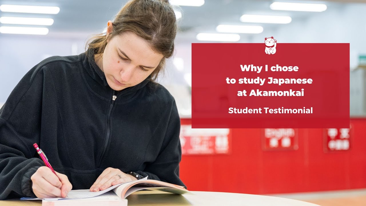 Why I chose to study Japanese at Akamonkai | Student Testimonial - YouTube