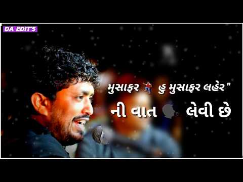 Tamari Hedki Aave Toy Aa Raj Raji Chhe Rajbha Gadhvi Gujarati New DA EDIT'S Status