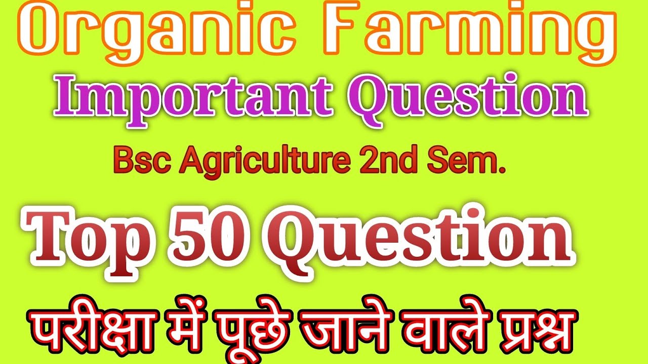 Important Question Organic Farming Bsc Agriculture 2nd Sem. - YouTube