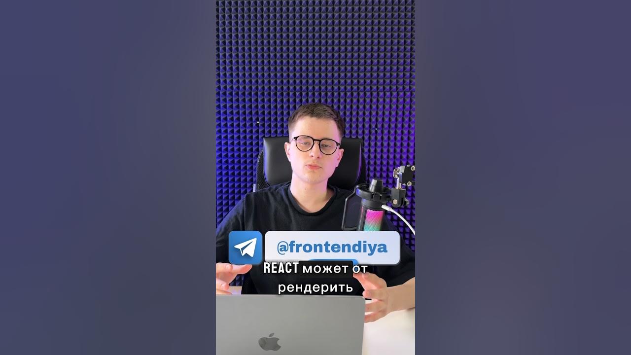 Разница ReactElement и Reactnode #it #dev #frontend #frontendiya - YouTube