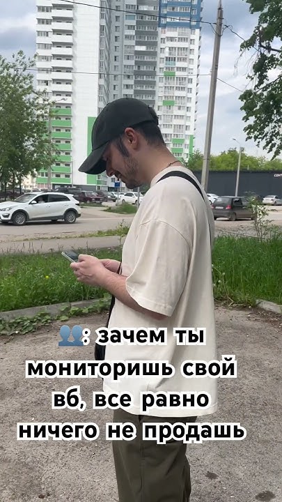 А мы и не думали… #seller #wb #wildberries #топ #вб - YouTube