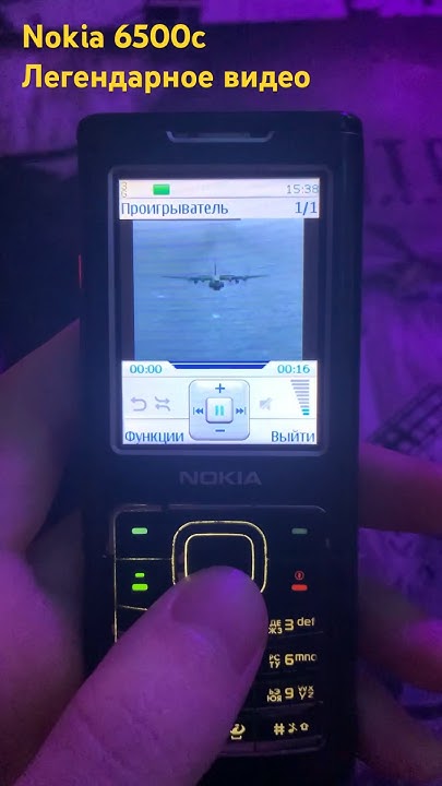 Nokia 6500c - Легендарное видео - YouTube