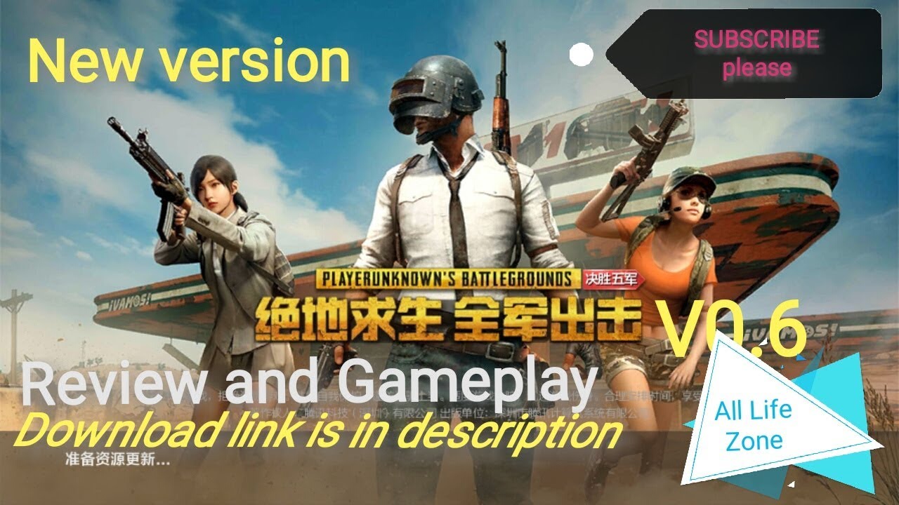 PUBG MOBILE V0.6 First look and Gameplay | Chinese version of pubg ...