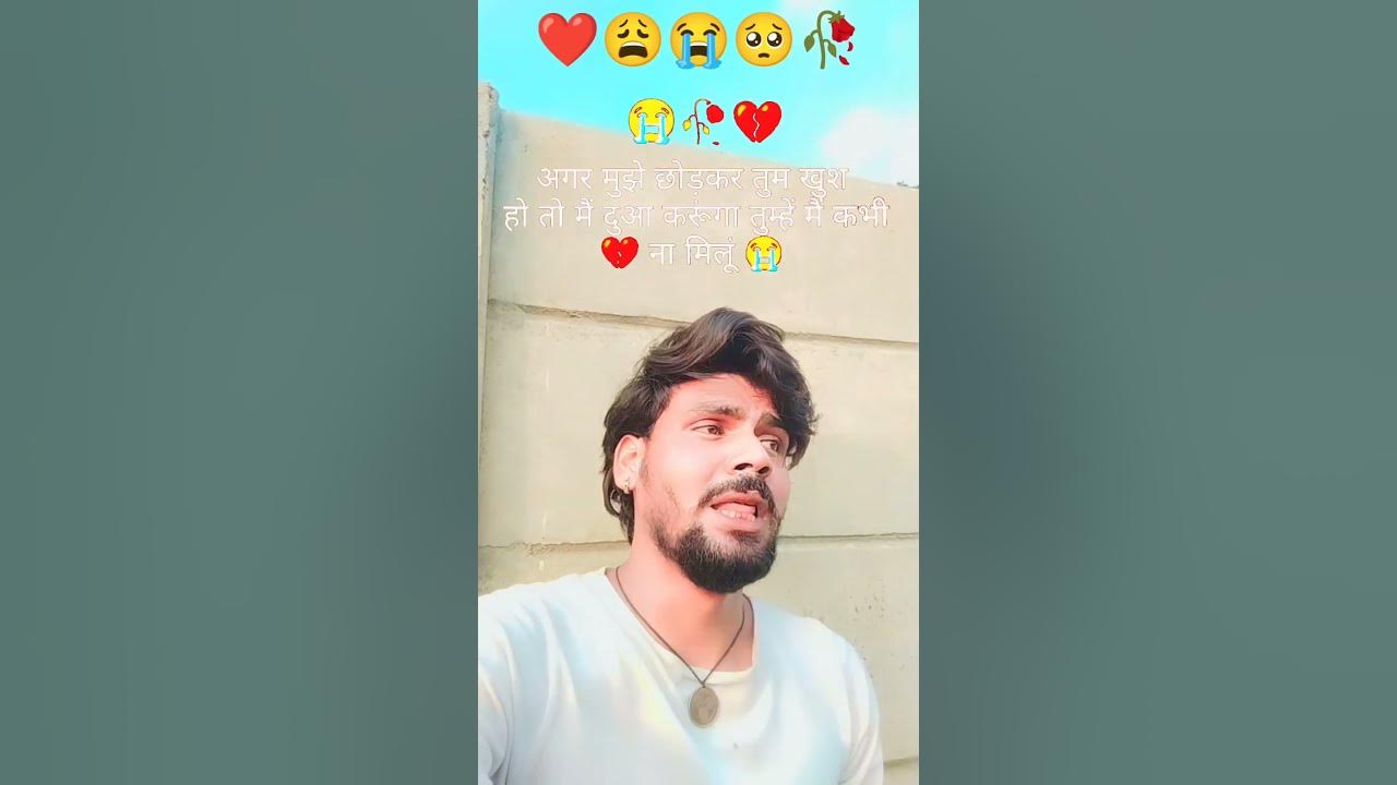 pahile je pata rahe the pari Dalal to kab hona pahle rahti pyar# ... pahile je pata rahe the pari Dalal to kab hona pahle rahti pyar# ...
