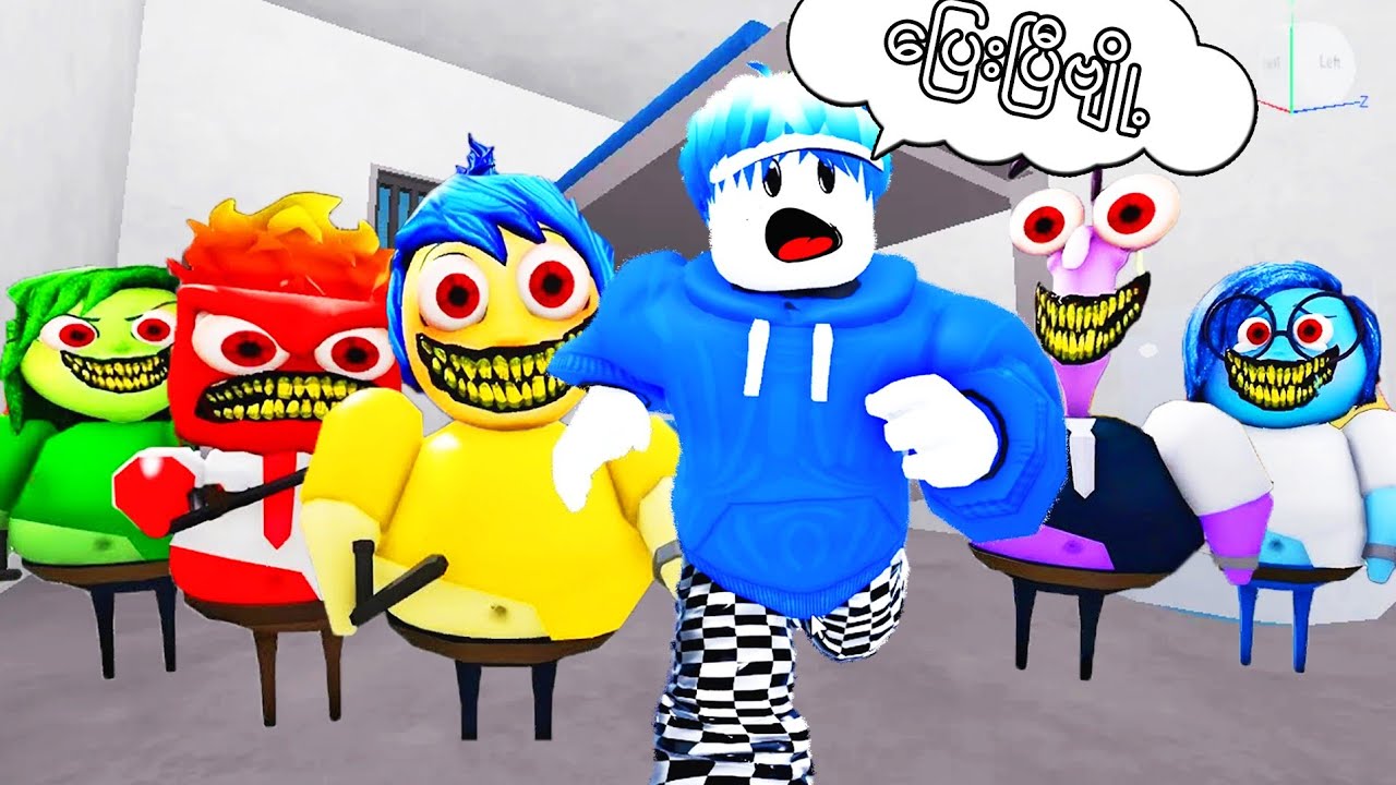 Inside Out ထောင်ကြီးထဲကနေလွတ်မြောက်နိုင်မလား???/ Inside Out Prison Run ...