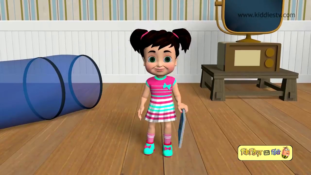 Gudiya rani poem For children - YouTube