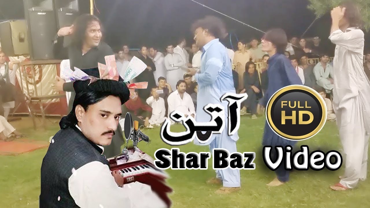 pashto new Attan songs 2017 Sher baz Khan Best Akakhail Attan - YouTube