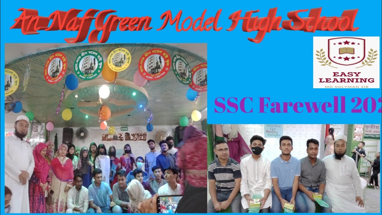 SSC farewell programme 2021//ssc farewell an naf green model high ...