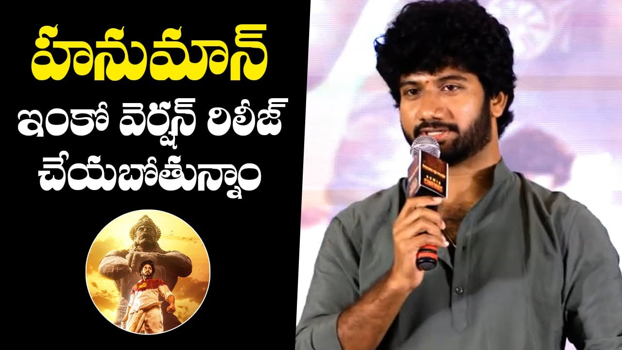 Hanuman Director Prashanth Varma Shares An Interesting Update Regarding ...
