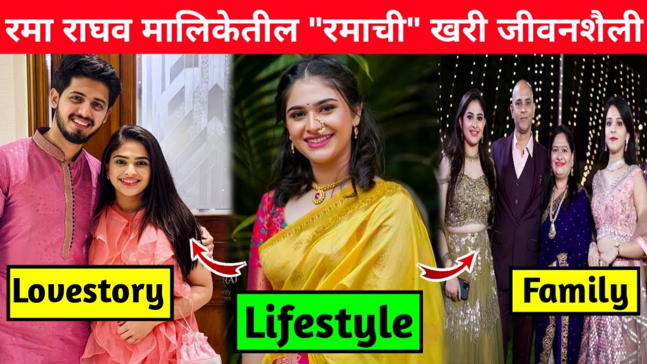 Aishwarya Shete Biography | Lifestyle | Family | Income | Boyfriend ...