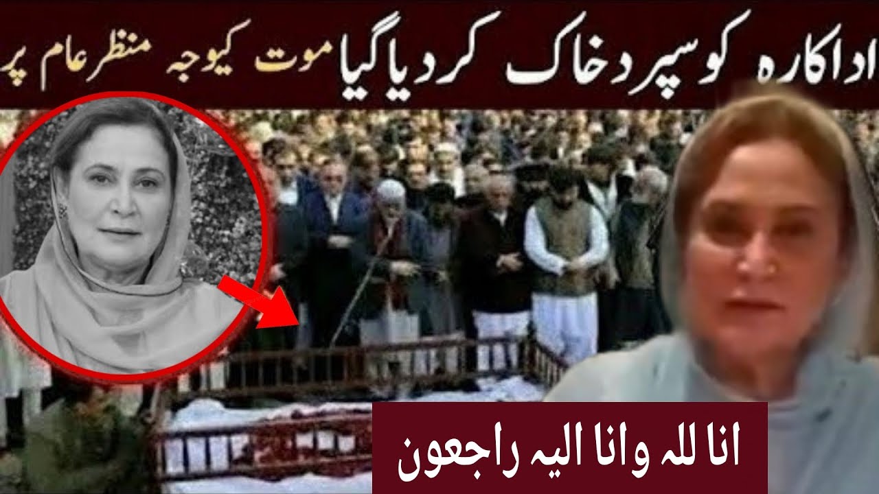 OMG 😱😳 Famous Pakistani Chef Naheed Ansari Bad New - YouTube