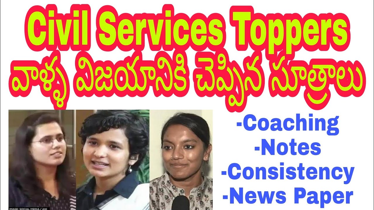 Civils Toppers Talk - YouTube