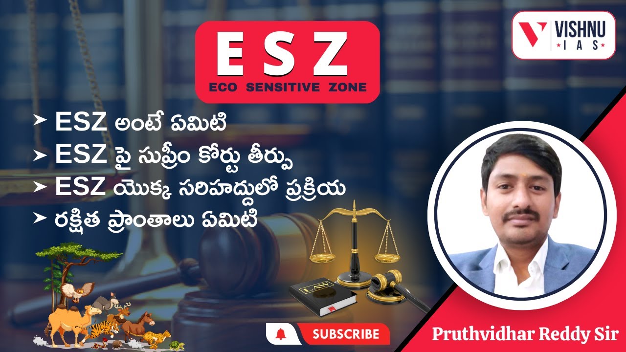 What is ECO Sensitive Zone? (ESZ) | VISHNU IAS ACADEMY | TSPSC GROUP - 1 - YouTube