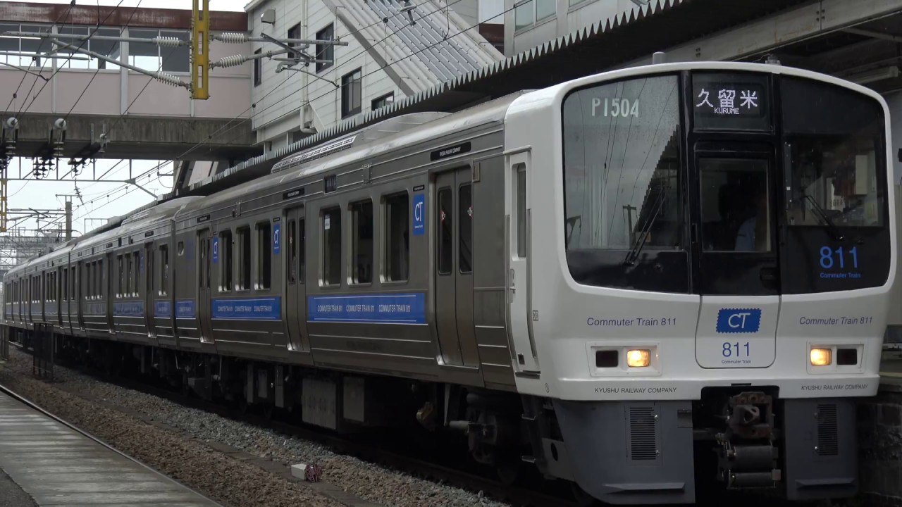 【JR】811系1500番台P1504 南福岡発車 - YouTube