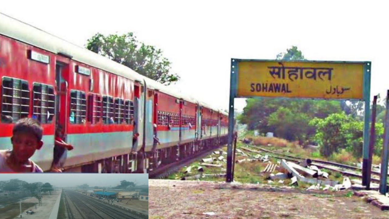 sohawal railway station || सोहावल रेलवे स्टेशन || @SOHAWAL - YouTube