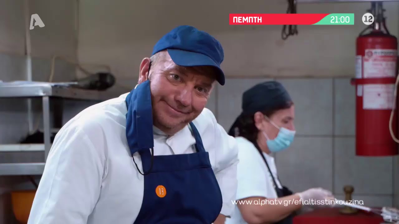 Εφιάλτης στην Κουζίνα | Πέμπτη 21:00 - YouTube