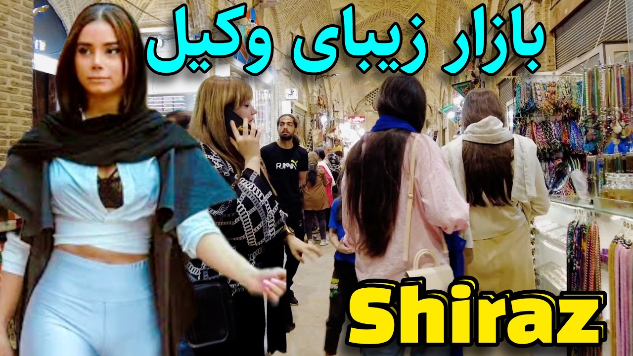 Iran 🇮🇷 Shiraz / Walking Tour 4K 60Fps Above The Underpass Zand / 2024 ...