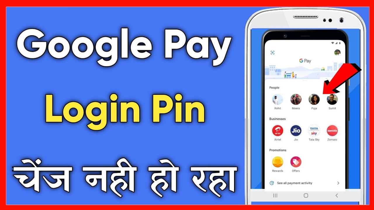 google pay me login pin change nahi ho raha hai | how to fix google pay ...