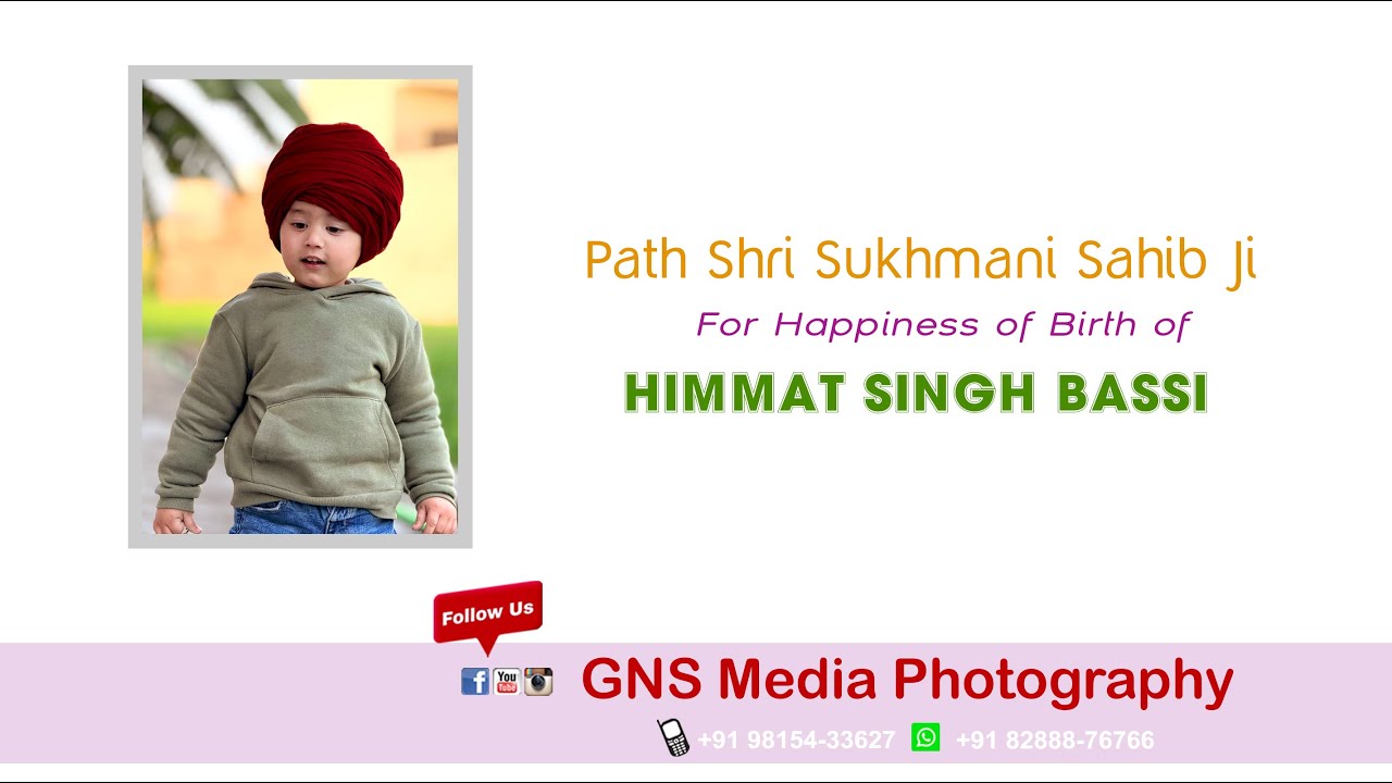 Path Shri Sukhmani Sahib Ji || For Happiness of Birth of Himmat Singh ...