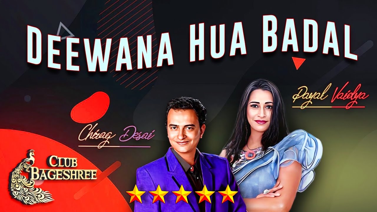 Deewana Hua Badal l Payal Vaidya l Chirag Desai l Asha Bhosle l Mohammad Rafi l Kashmir Ki Kali ...