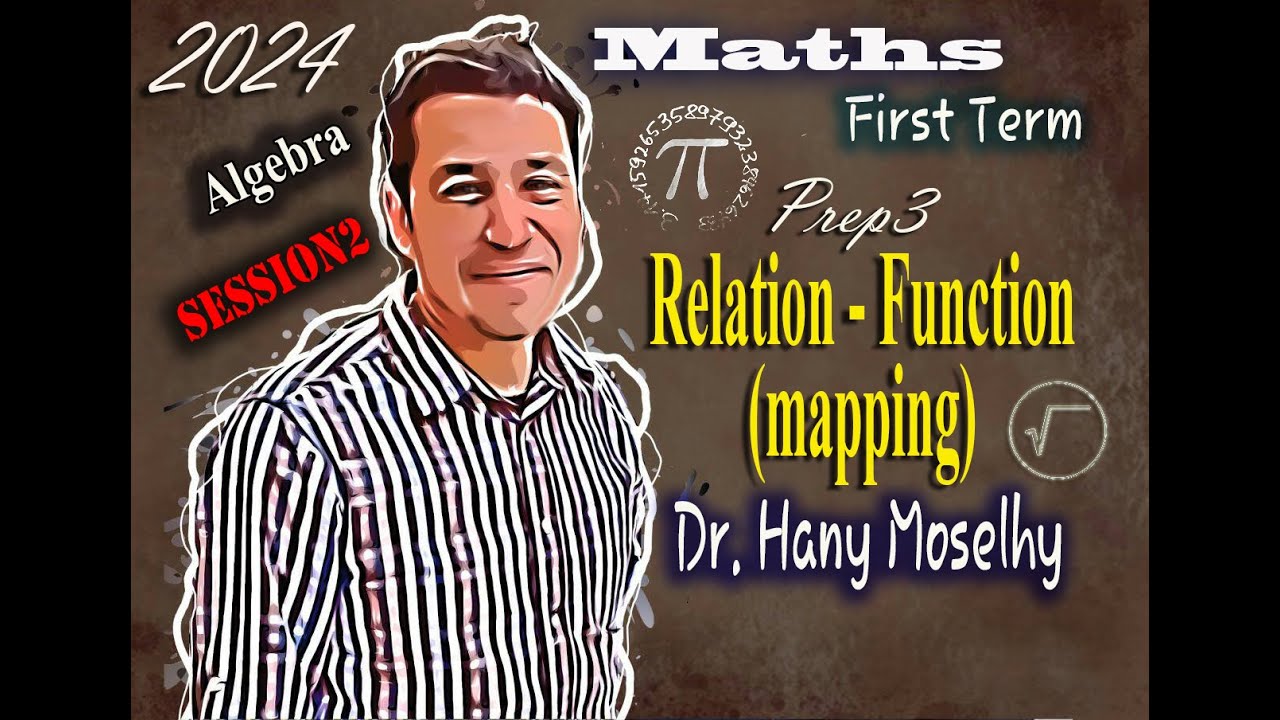 شرح ماث مبسط | الصف الثالث الاعدادى👌 Relation - Function | 👌Part 1 Algebra 👌1st term - YouTube