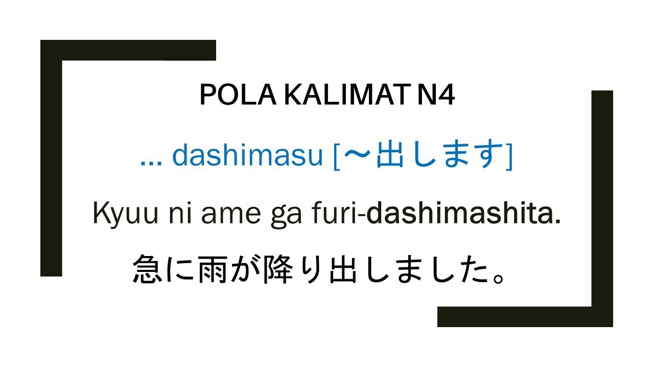 Buku Gakushudo N4 - YouTube