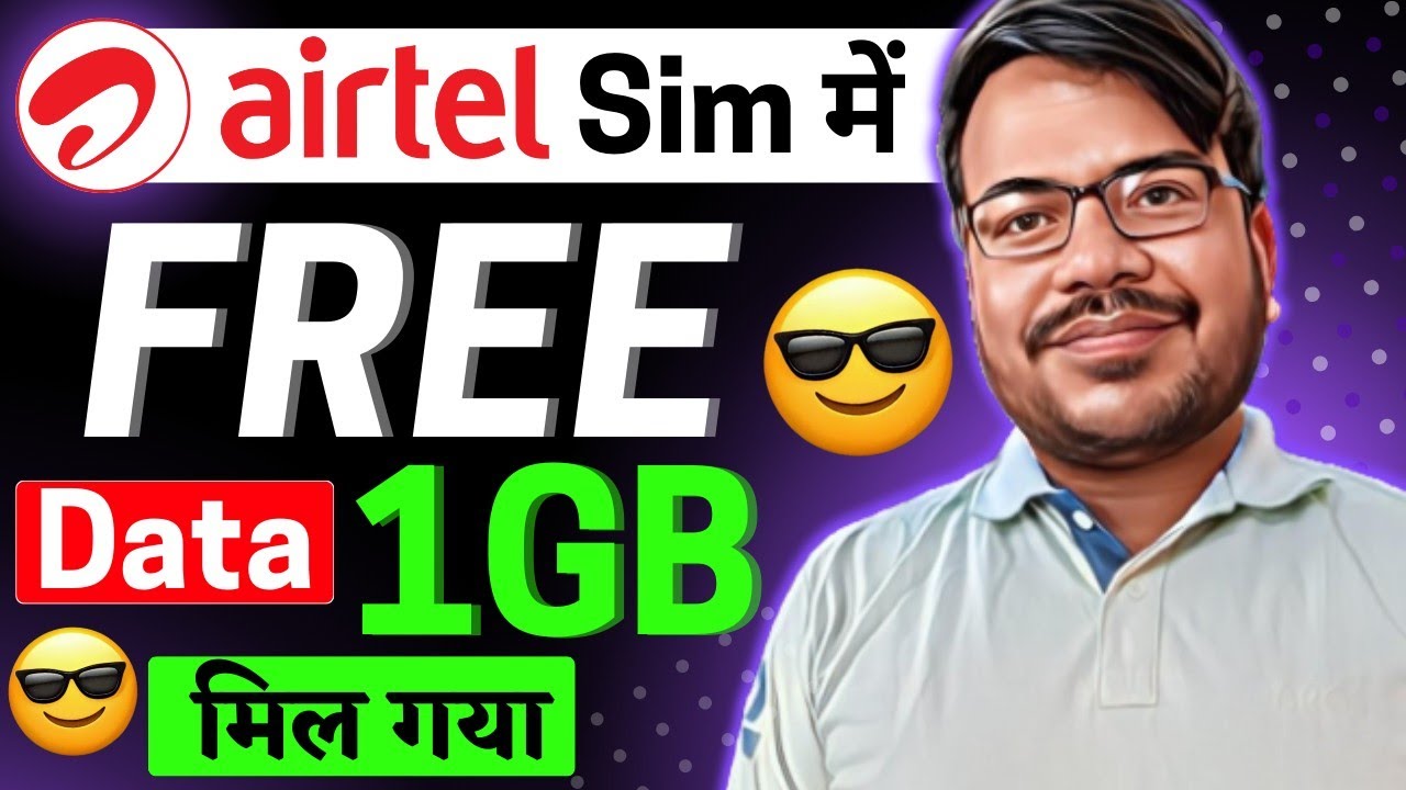 Airtel 1gb data free। Airtel get free 1gb data 2023 Airtel free data code 2023 - YouTube