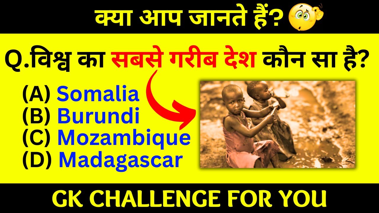 GK Questions and Answers | Lucent GK in Hindi | Best GK | General Knowledge | GK Learning Hub ...