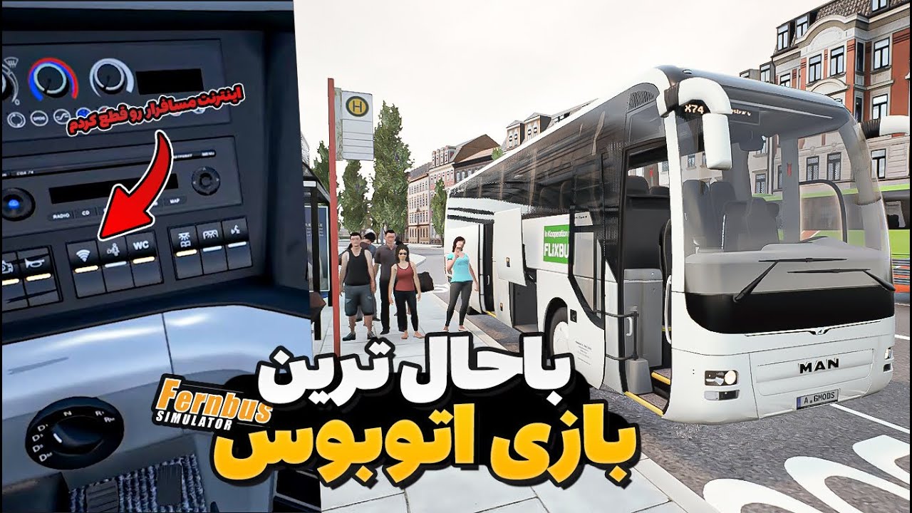 بازی Fern Bus Simulator پر آپشن ترین بازی اتوبوس ! مسافرا خیلی تو مخن ...