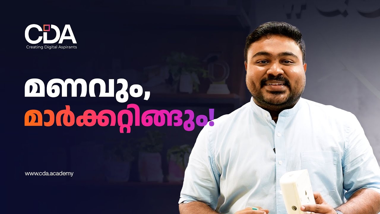 How Smell Influences Product Sales | CDA Academy | Digital Marketing ...