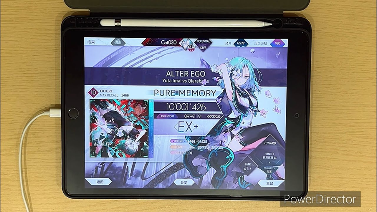 [Arcaea] ALTER EGO [FTR 10] Pure Memory (Max-40) (with anomaly effect) - YouTube