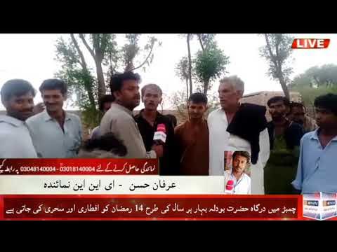 ENN TV ( News Report of Irfan Hassan ) - YouTube
