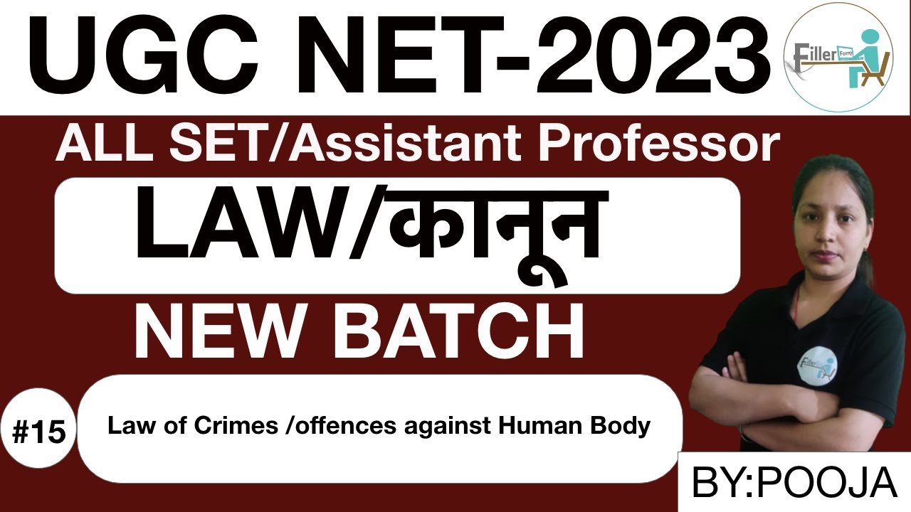 Law UGC NET Class | UGC NET June Exam | UGC NET Law Class | Law NET Free Class - YouTube