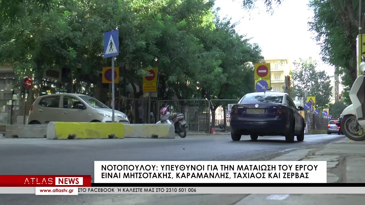 ΚΑΤΕΡΙΝΑ ΝΟΤΟΠΟΥΛΟΥ ΓΙΑ ΤΟ ΜΕΤΡΟ - YouTube