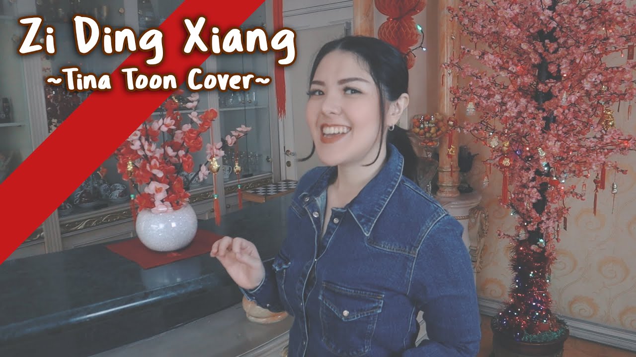 Zi Ding Xiang 紫丁香 - 李茂山 Li Mo Shan | Cover By Tina Toon - YouTube
