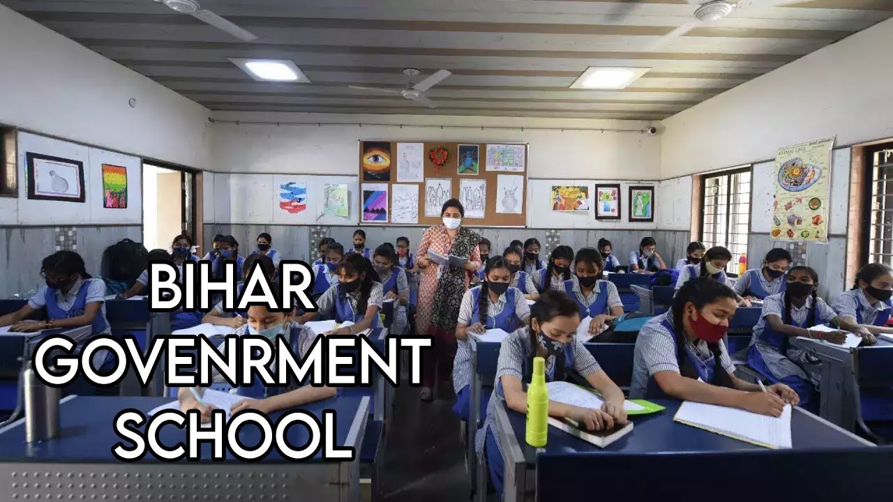 Visit Bihar government Updrading High School || Siswa urdu school ...