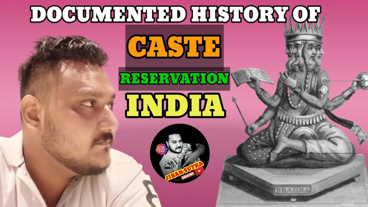 Reality Of Caste Reservation ll Caste Reservation System Of India ll ...