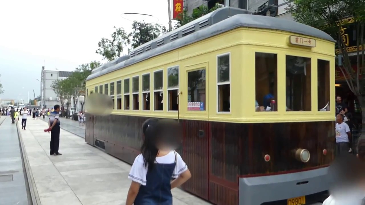 北京前門大街路面電車 Beijing Qianmen Avenue Tramway - YouTube